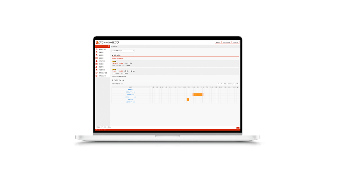 ライナフのスマートロック「NinjaLockM」が トーシンパートナーズの入居者アプリ「LENZ」とAPI連携開始 | Linough Inc.