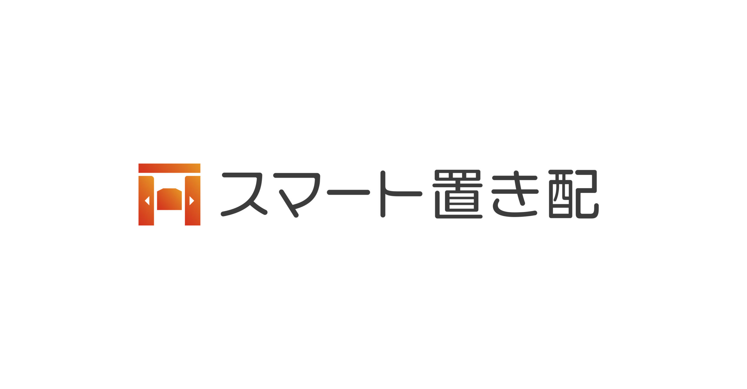 スマート置き配 | Linough Inc.