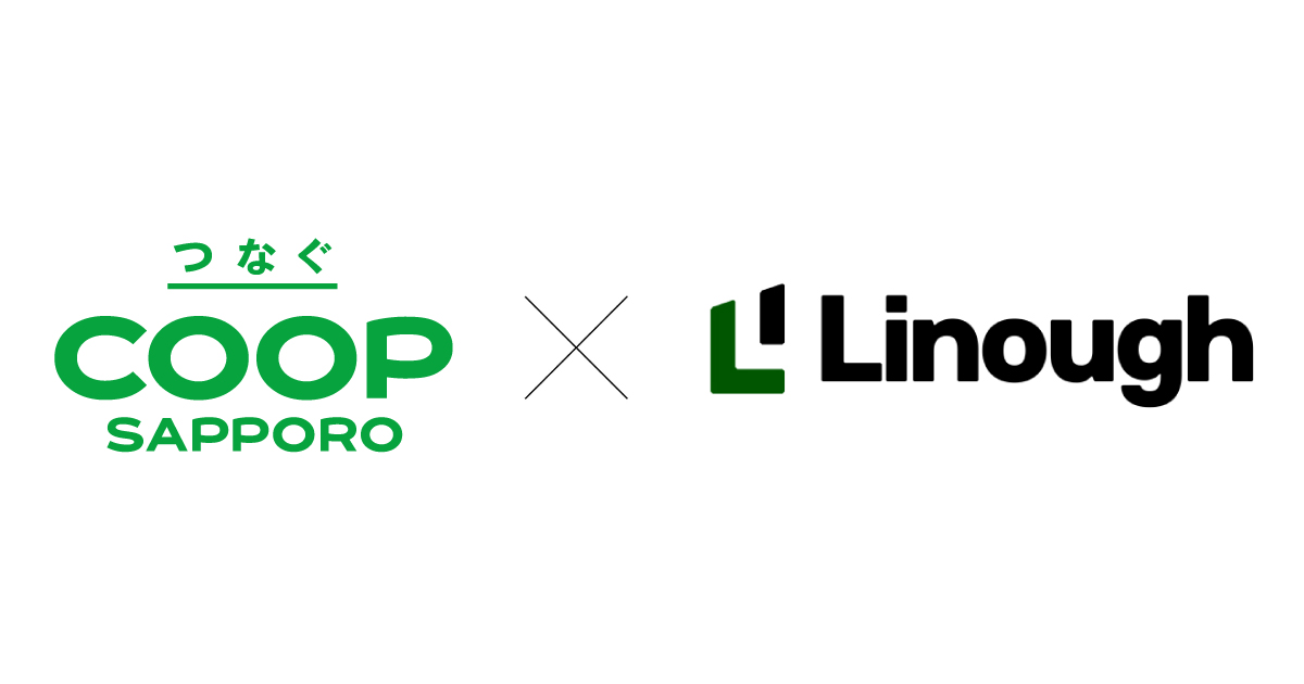 コープさっぽろがライナフの「スマート置き配」を導入 | Linough Inc.