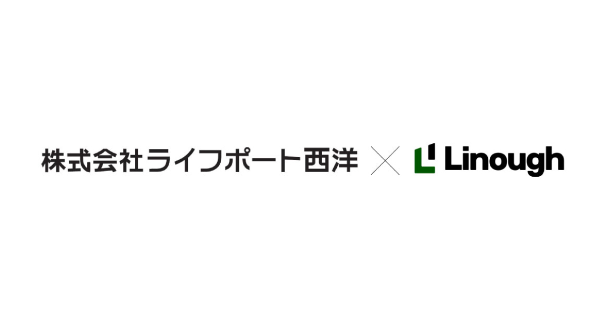 ライフポート西洋、ライナフの「スマート置き配」導入を本格推進 | Linough Inc.